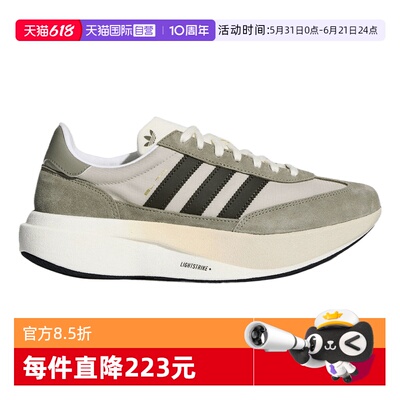【自营】adidas阿迪三叶草SL 72 PRO中性运动休闲鞋运动鞋KK3081