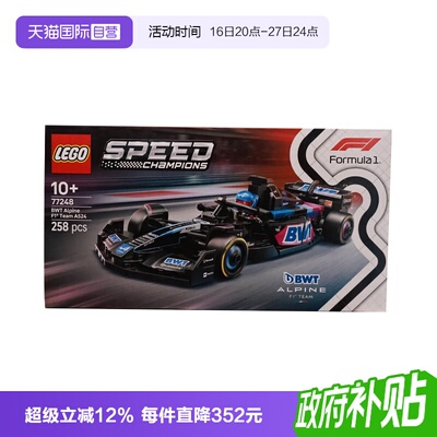 【自营】乐高speed超级赛车 77248 BWT Alpine F1® 车队积木玩具