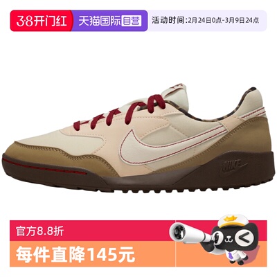【自营】NIKE耐克女子TERRA MANTA复古运动鞋休闲鞋IM6689-202