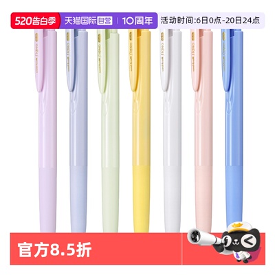 【自营】uni三菱中性笔UMN-155NC限定色低阻尼Signo按动笔顺滑按动笔0.5mm学生用黑色笔冰霜蓝蛋白石绿