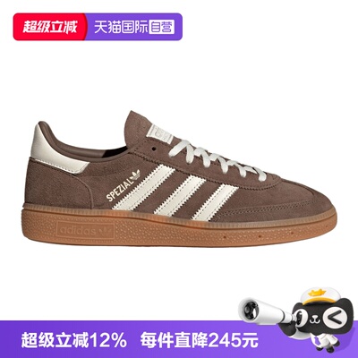 【自营】adidas阿迪三叶草HANDBALL SPEZIAL女子运动休闲鞋IF6490