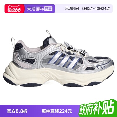 【自营】adidas阿迪女XLG FIN PULSESPW FTW运动训练跑步鞋HP7272