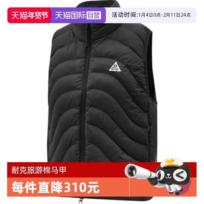 【自营】NIKE耐克女子ACG户外运动休闲保暖棉服马甲IB0803-010