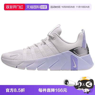 【自营】NIKE耐克FREE METCON 7女子运动鞋II7406-106