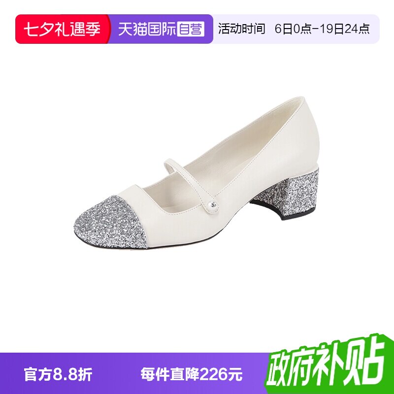 【自营】Jimmy Choo女士皮革闪粉方头粗跟单鞋 ELISA PJE