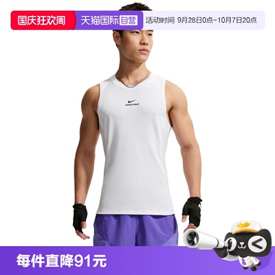 【自营】NIKE耐克男子运动休闲无袖T恤背心IF2806-100