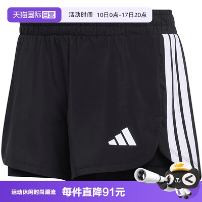 【自营】adidas阿迪达斯跑步健身含内衬女三条纹梭织短裤 KD9742