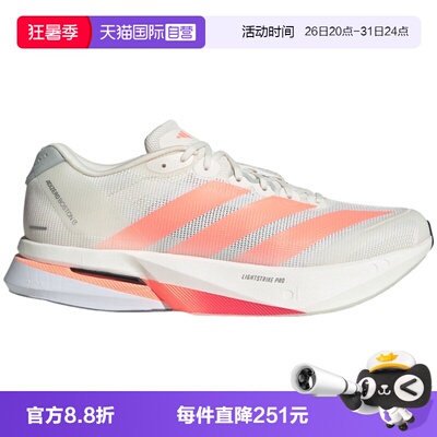 【自营】adidas阿迪达斯男子时尚百搭舒适运动鞋跑步鞋JP9252