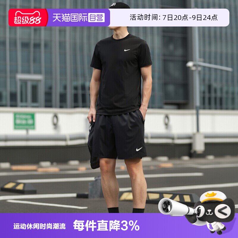 【自营】Nike耐克套装男夏季新款舒适透气运动套装短袖短裤两件套