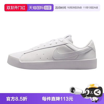【自营】NIKE耐克COURT HERITAGE SL女子运动休闲鞋IQ9696-105