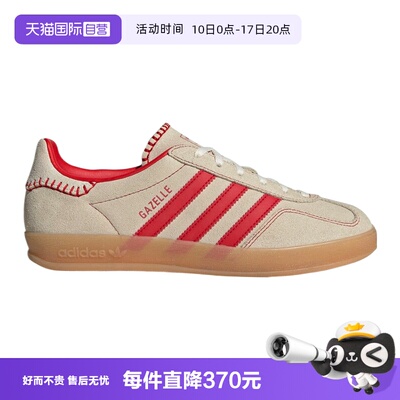 【自营】adidas 阿迪三叶草男女GAZELLEINDOOR运动休闲鞋JS1402