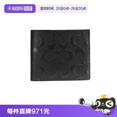 【自营】COACH/蔻驰男士黑灰印花短款对折钱包黑CR957