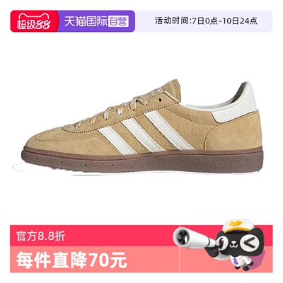 【自营】阿迪三叶草中性HANDBALL SPEZIALENERGY运动休闲鞋KI5931