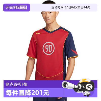 【自营】Nike耐克男子运动休闲舒适透气足球球衣短袖IB4209-687