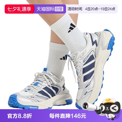 【自营】阿迪达斯XLG STORM EDGE男女舒适耐磨运动休闲鞋 KJ2113