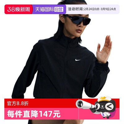 【自营】Nike耐克女子女装上衣时尚舒适百搭宽松外套HQ3368-010