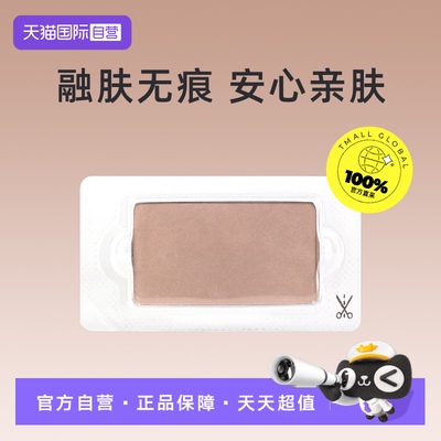 【自营】INGLOT修容505自然高光