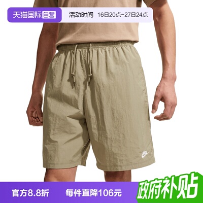 【自营】NIKE耐克CLUB SPORT SHORT男子运动休闲短裤IF0845-229