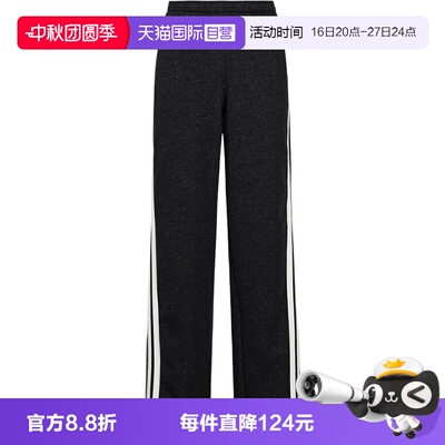 【自营】adidas阿迪达斯三条纹舞动系列香蕉裤女针织长裤KX8907