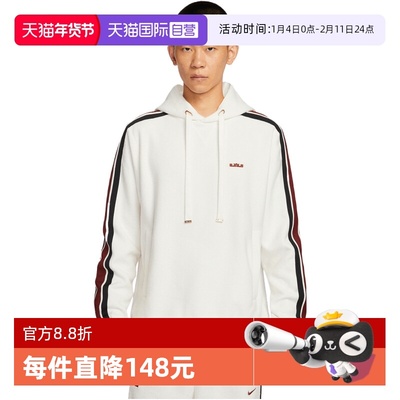 【自营】NIKE耐克男子TF SI PO HOODIE运动套头衫卫衣HV3404-133