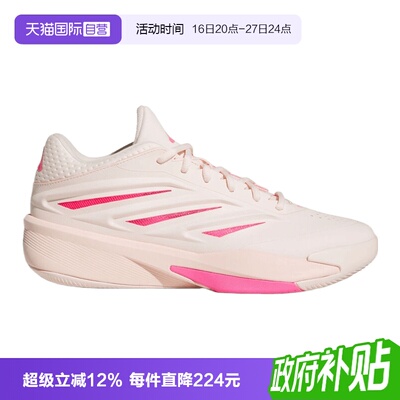 【自营】adidas阿迪CRAZY ENERGY ASG男女运动训练篮球鞋HP5216