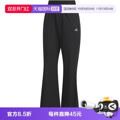 【自营】adidas阿迪达斯黑色微喇运动休闲女显腿长梭织长裤KH2621