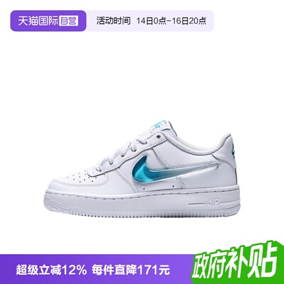 【自营】NIKE耐克AIR FORCE 1 JES (GS)大童运动休闲鞋IR0595-100