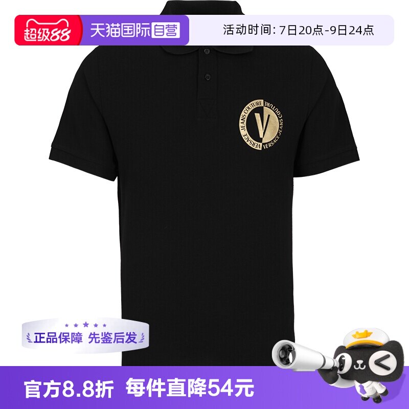 【自营】Versace/范思哲男士棉质翻领短袖POLO衫上衣男装网球穿搭
