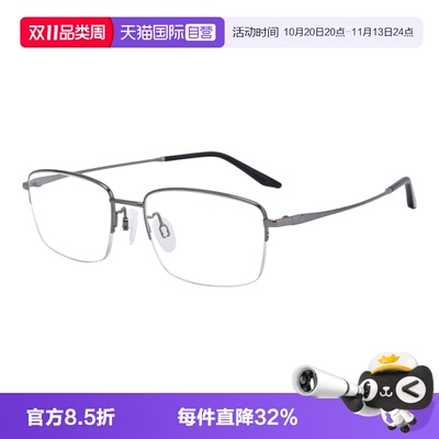 【自营】夏蒙商务系列超轻男框近视眼镜框百搭半框光学镜架38540