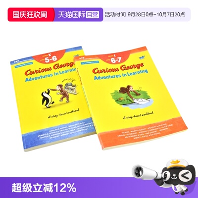 【自营】Curious George Adventures In Learning Grade K-1 好奇猴乔治练习册 趣味探索故事冒险 英语 数学 科学 英文原版