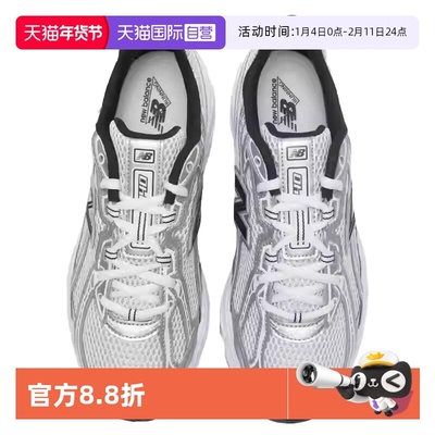 【自营】NEW BALANCE男鞋女鞋2025夏季新款情侣运动休闲鞋U740NW2