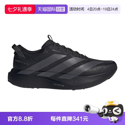 【自营】adidas阿迪ADIZERO EVO SL ATR男子运动训练跑步鞋KK0311