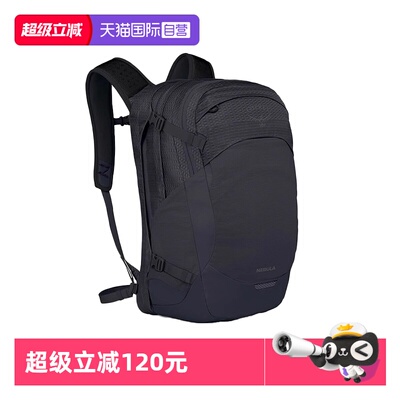 【自营】OSPREY小鹰通勤户外背包 Nebula星云32L男女双肩包登山包