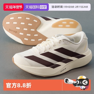 【自营】Adidas阿迪达斯跑步鞋男鞋新款adizero Evo SL M竞速跑鞋