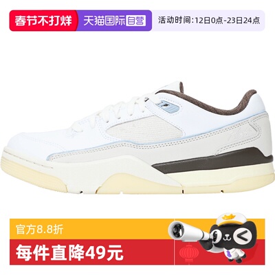 【自营】耐克男子JORDAN FLIGHT COURT运动训练篮球鞋IB8858-141