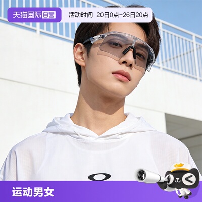 【自营】Oakley欧克利Stunt Wing运动眼镜男女护目镜0OO9519