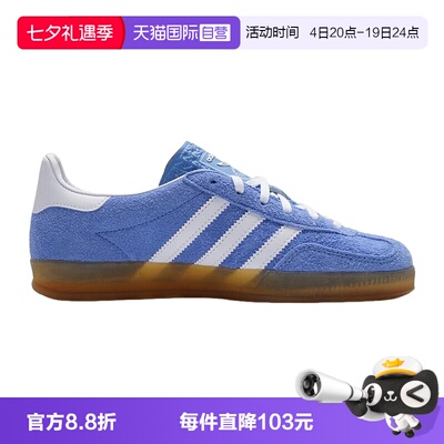 【自营】adidas阿迪达斯三叶草女GAZELLE INDOOR运动休闲鞋KH6038