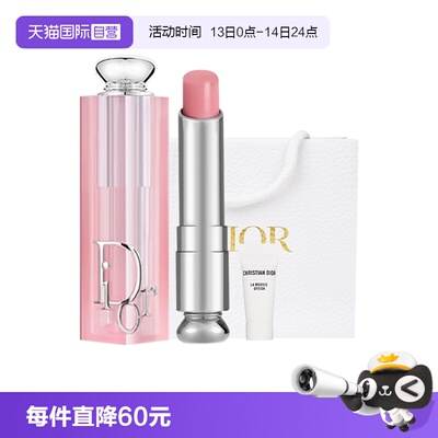 【自营】Dior/迪奥魅惑变色口红润唇膏001滋润水润礼物