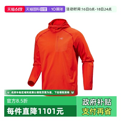 【自营】ARC‘TERYX/始祖鸟男士短款抓绒衫绿色/橘色长袖保暖