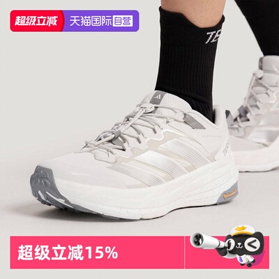 【自营】Adidas/阿迪达斯TERREX FREEHIKER LT运动休闲鞋KK1879