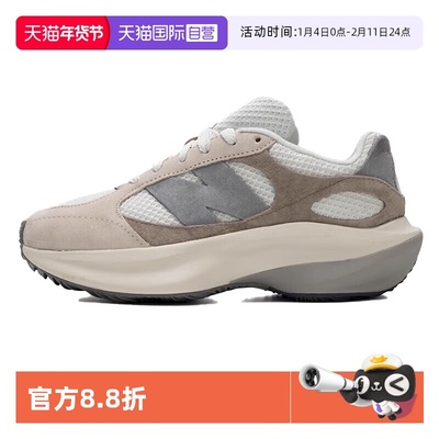 【自营】NEW BALANCENB男鞋女鞋蛋壳鞋老爹鞋休闲跑步鞋UWRPDSBC