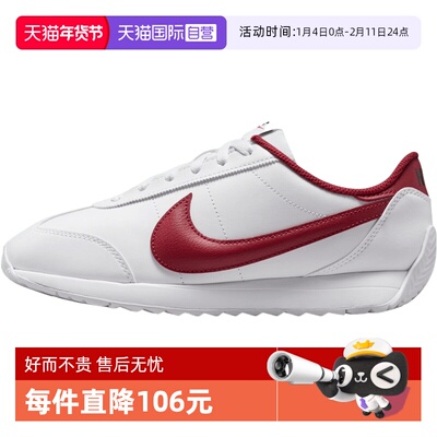 【自营】NIKE耐克女鞋W NIKE PACIFIC LTR运动休闲鞋HV6430-101
