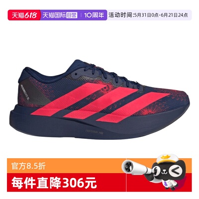 【自营】adidas阿迪男Adizero EVO SL WOVEN运动训练跑步鞋KI9156