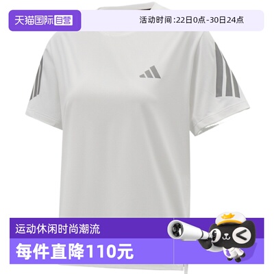 【自营】adidas阿迪达斯女子运动休闲短袖T恤JZ5115