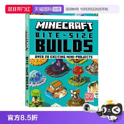 【自营】英文原版 Minecraft Bite-Size Builds 我的世界 20个迷你建筑 Minecraft 官方指南 精装版 创造指南 创造力想象力