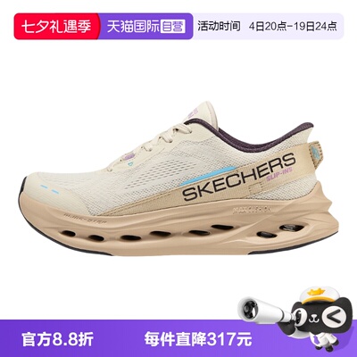 【自营】Skechers斯凯奇女子舒适时尚防滑跑步鞋休闲鞋129400/NAT