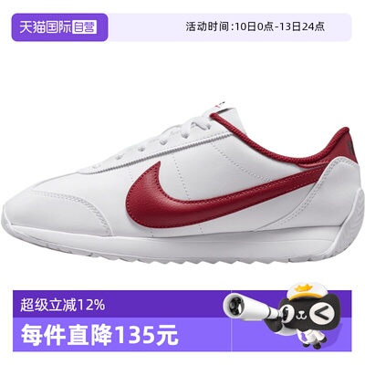 【自营】NIKE耐克女鞋W NIKE PACIFIC LTR运动休闲鞋HV6430-101