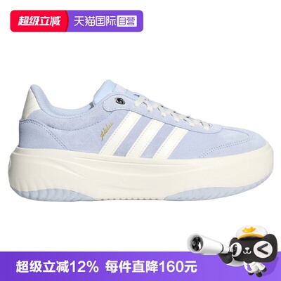 【自营】adidas阿迪达斯FLARE PLATFORM女子运动休闲鞋LA4354