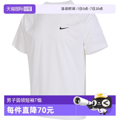 【自营】NIKE耐克男子运动休闲短袖T恤DV9816-100
