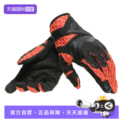 自营骑行手套DAINESE手套网眼